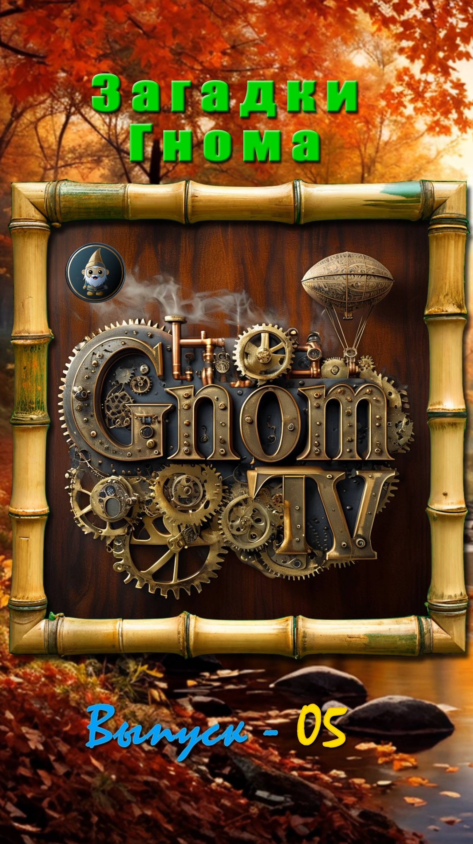 -Уши - пара лопухов, бревна поднимать готов...