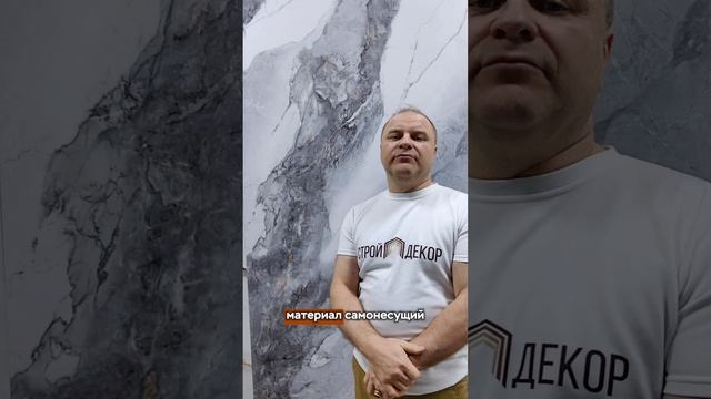 Керамогранит больше не нужен...!