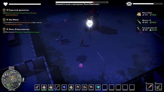 СОБСТВЕННАЯ БАЗА! - #12 ПРОХОЖДЕНИЕ DYSMANTLE