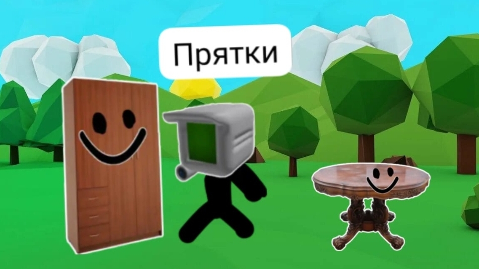 Прятки в вещах челлендж@молка