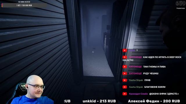 3-й стрим Phasmophobia. Показываю уровень гигабайта, и всё ещё обучаюсь игре.