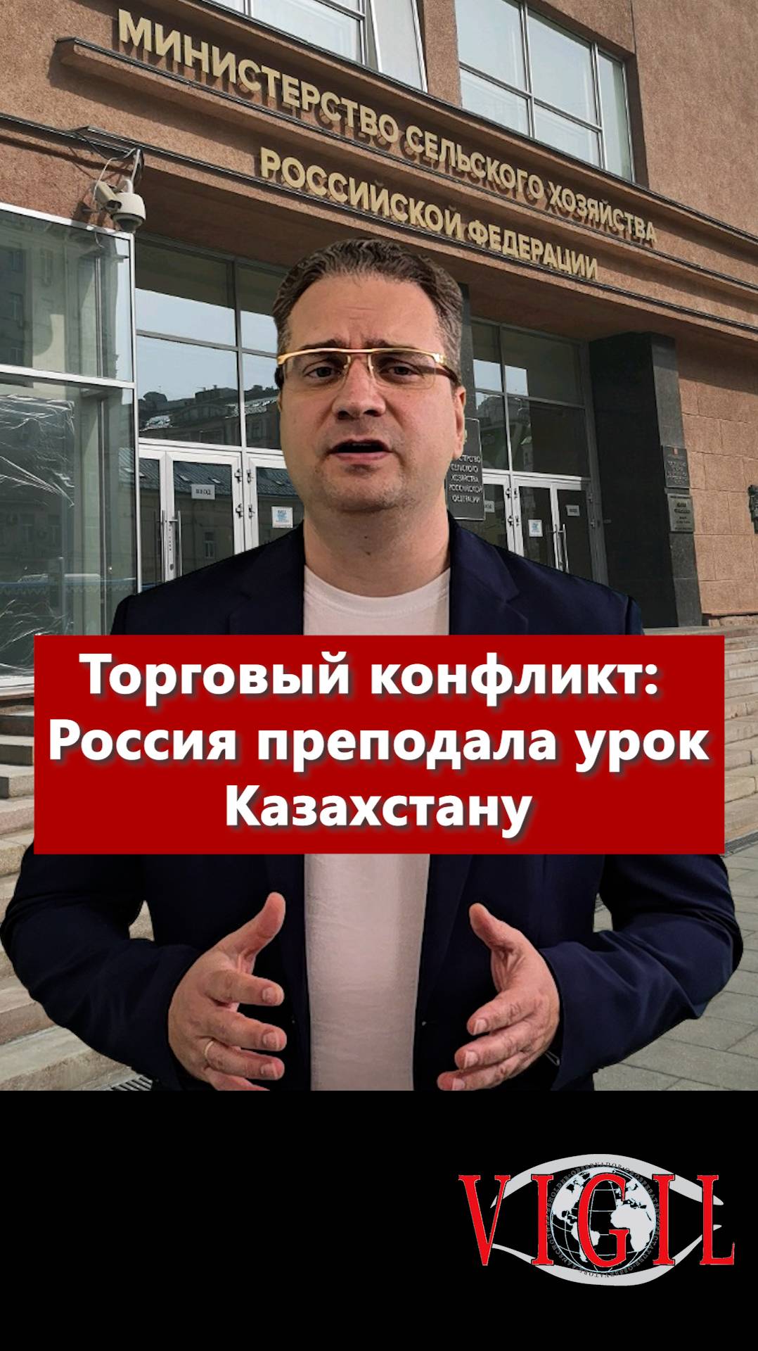 Торговый конфликт: Россия преподала урок Казахстану