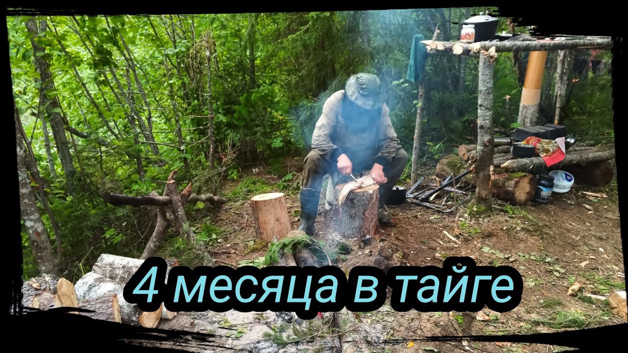 4 месяца в тайге.  Сезон 2019. Серия 28. Зыряне, Чум, Нарты.