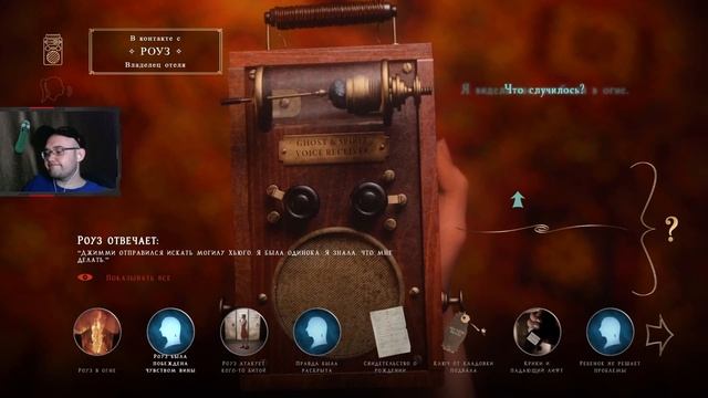 Облысел, пока проходил ▶ At Dead Of Night #10 финал