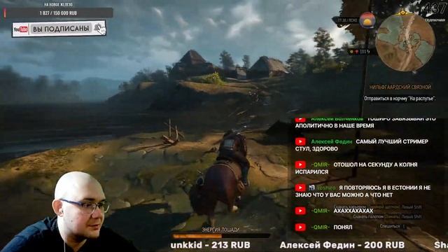 Второй стрим по Ведьмаку 3 : дикая охота. Моё первое прохождение. Заходи, пообщаемся )