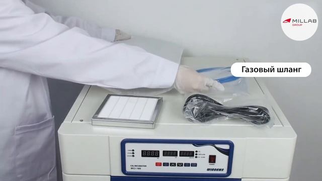 Моногазовый СО2-инкубатор WCI-180 от Wiggens