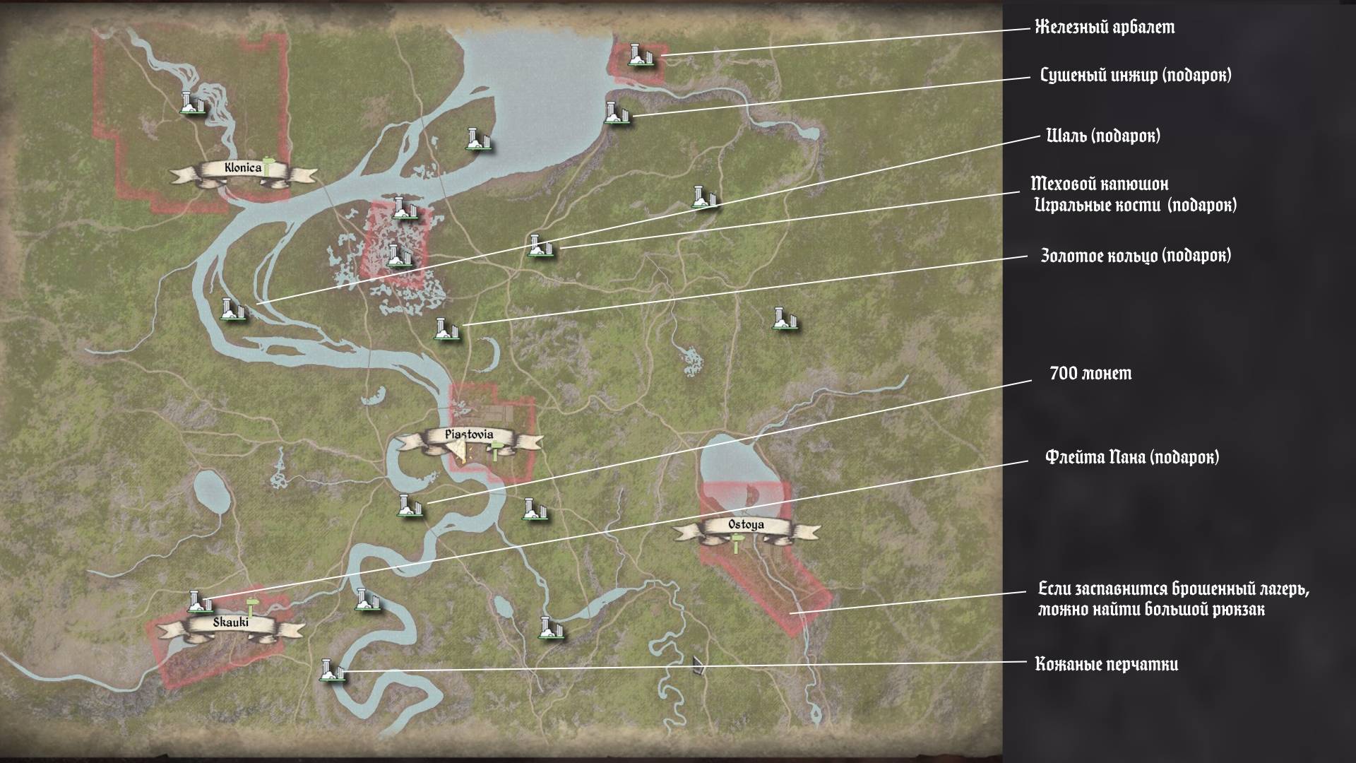 Medieval Dynasty, Oxbow. Карта руин с лутом, доступным на старте игры.  #medievaldynastyoxbow