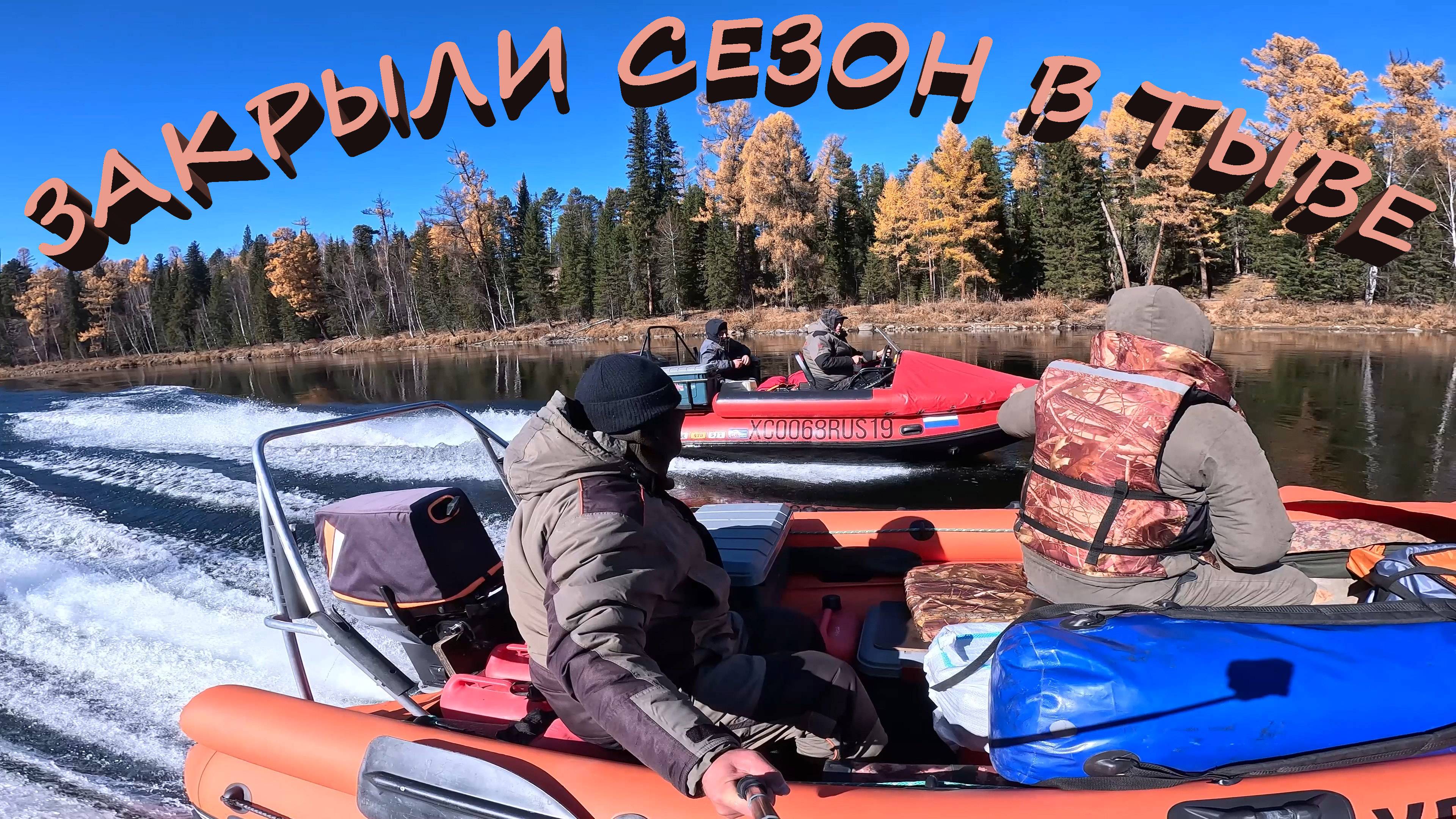 ХАРИУС  ПОСЛЕ ОСЕННЕГО ЗАПРЕТА | ЖИВЁМ  В ТАЙГЕ часть-1