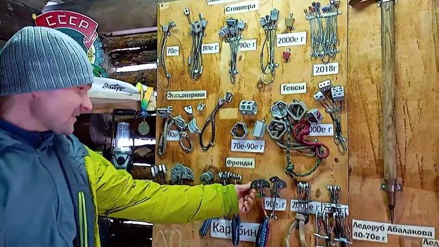 Abaza Media | Интересное о туризме №23 (Мраморка ЭКСТРИМ-ПАРК)