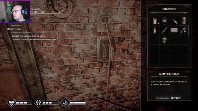 Этюд в багровых тонах... ▶ Lust From Beyond #10