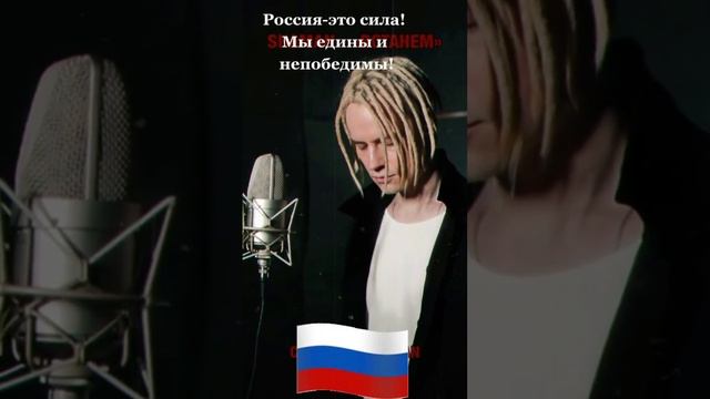 Шаман и его загадочные отношения: правда или слухи?