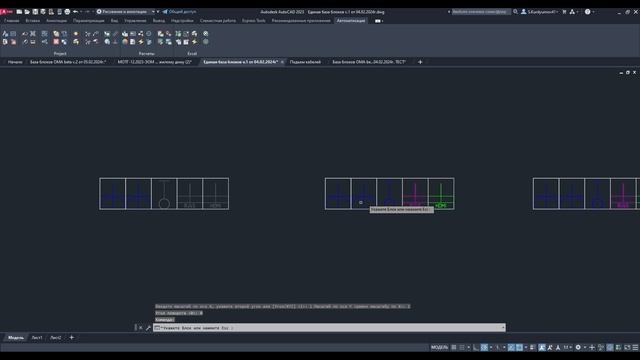 9. VYKLU (автоматическая замена блоков на серые)
