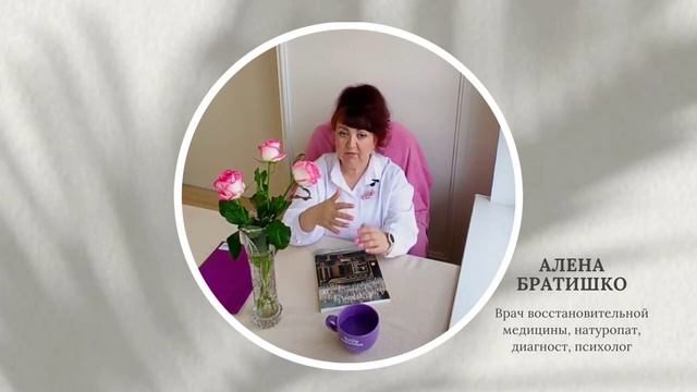 Псориаз  почему появляется, можно ли избавиться  Алена Братишко