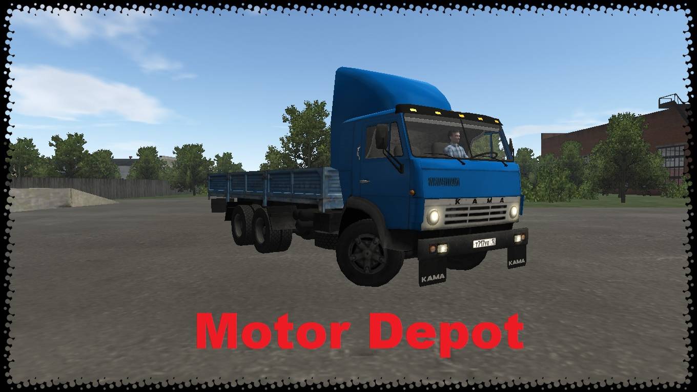 Motor Depot работаю в Поле 1 на Камазе