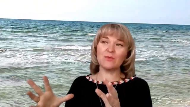 Ретрит на море