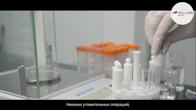 Система микроволнового разложение EXPEC 790S