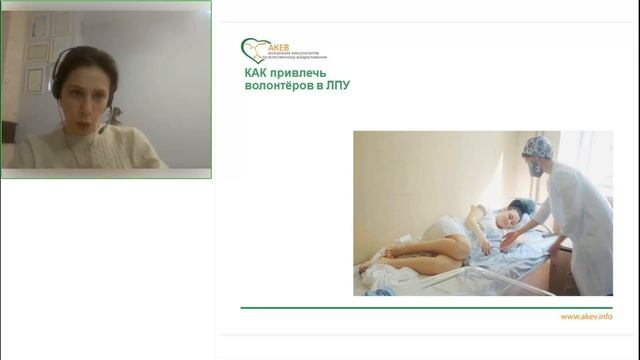 Маргарита Дик "Помощь кормящим мамам. С чего начать?"