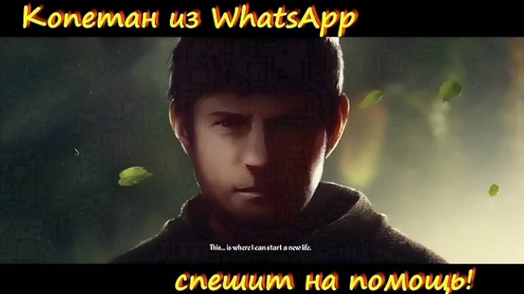 Когда играешь в Medieval Dynasty, а тебе звонит мошенник  типа из полиции. Копетан палиции в деле!