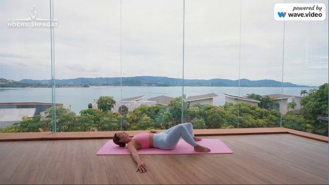 18 Королевская осанка 33 день