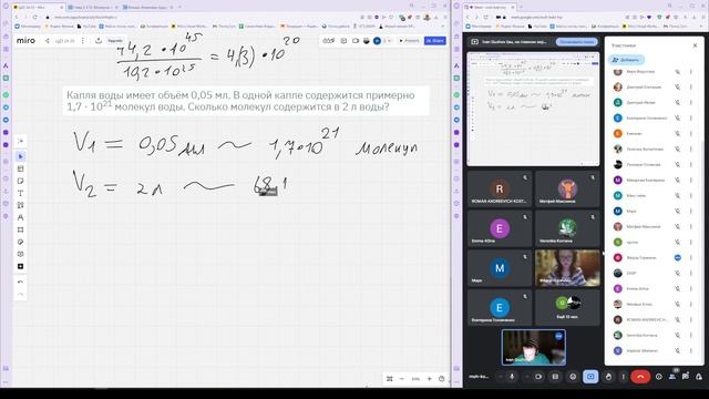 Решение задач по теме Атомы и строение вещества (УФ)