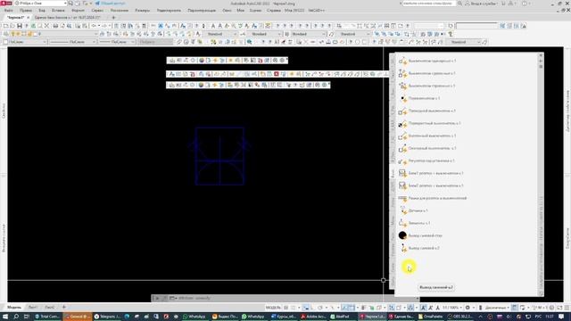 Модуль 1. Урок 5. Установка палитры блоков