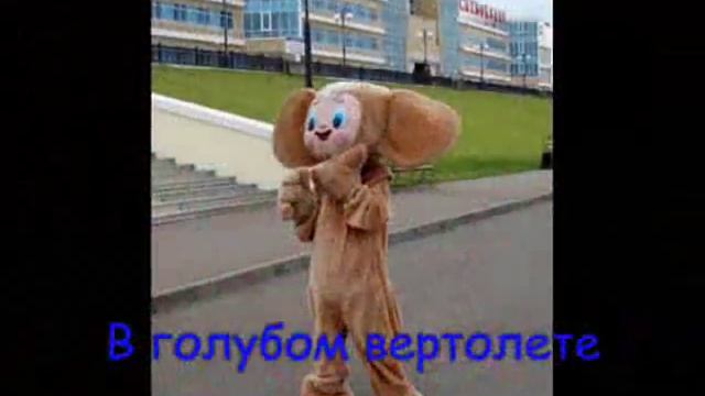 Russian children's song