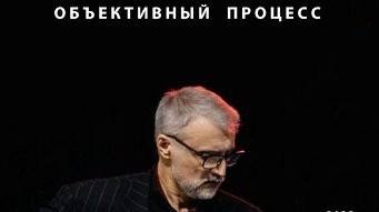 4.Идёт дождь