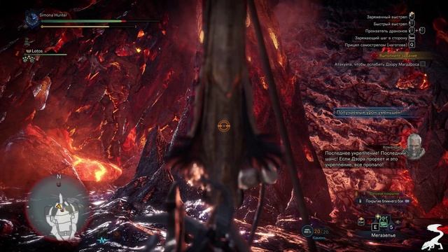 16. Monster Hunter World - Прохождение Колоссальная задача. Победа над Дзорой Магдаросом (НР)