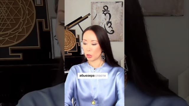 Какая женщина выбирает абьюзера