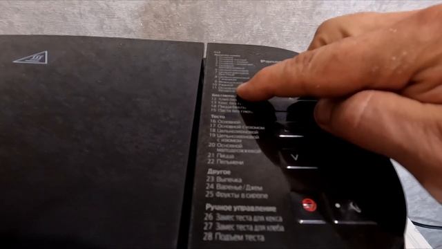 Хлеб печем сами!