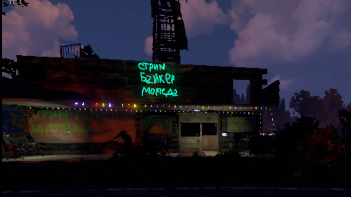 Rust. И мой магазинчик