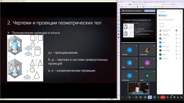 Подготовка к работе с чертежами (Компас)