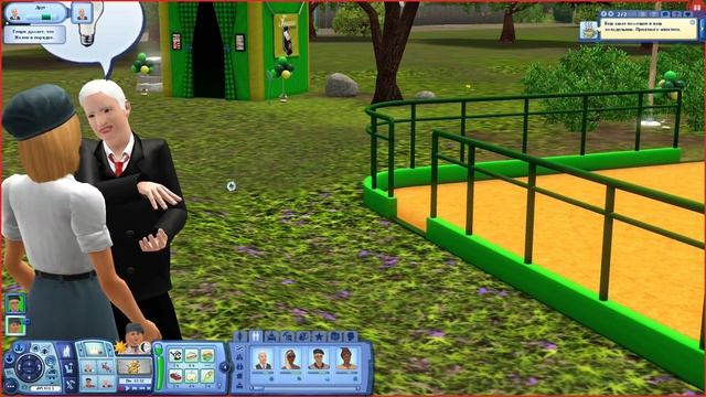 Симс 3. Во все тяжкие 45. Брат и сестра Монтегю