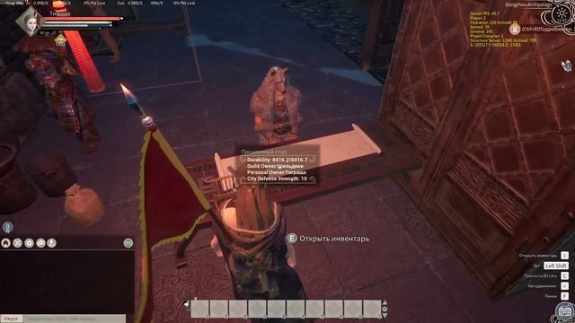 Myth of Empires. Письменный стол. Трансформация воина в слугу