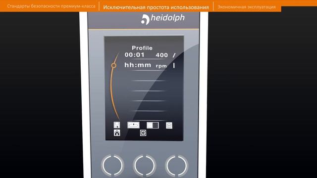 Верхнеприводные мешалки Hei TORQUE