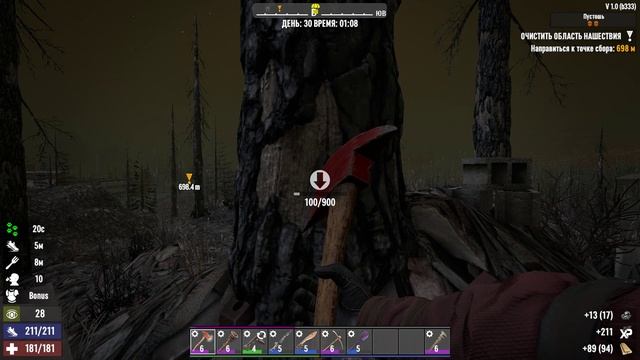 Ящик насадился