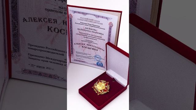 ГОРДОСТЬ РОССИИ #shorts