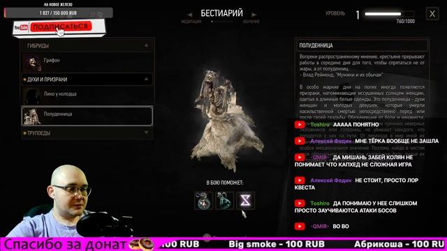 Первый раз играю в Ведьмак 3: Дикая охота. Заходи, пообщаемся ) #1