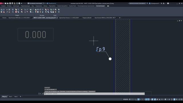 13. ATTZAM (замена атрибутов на текст)