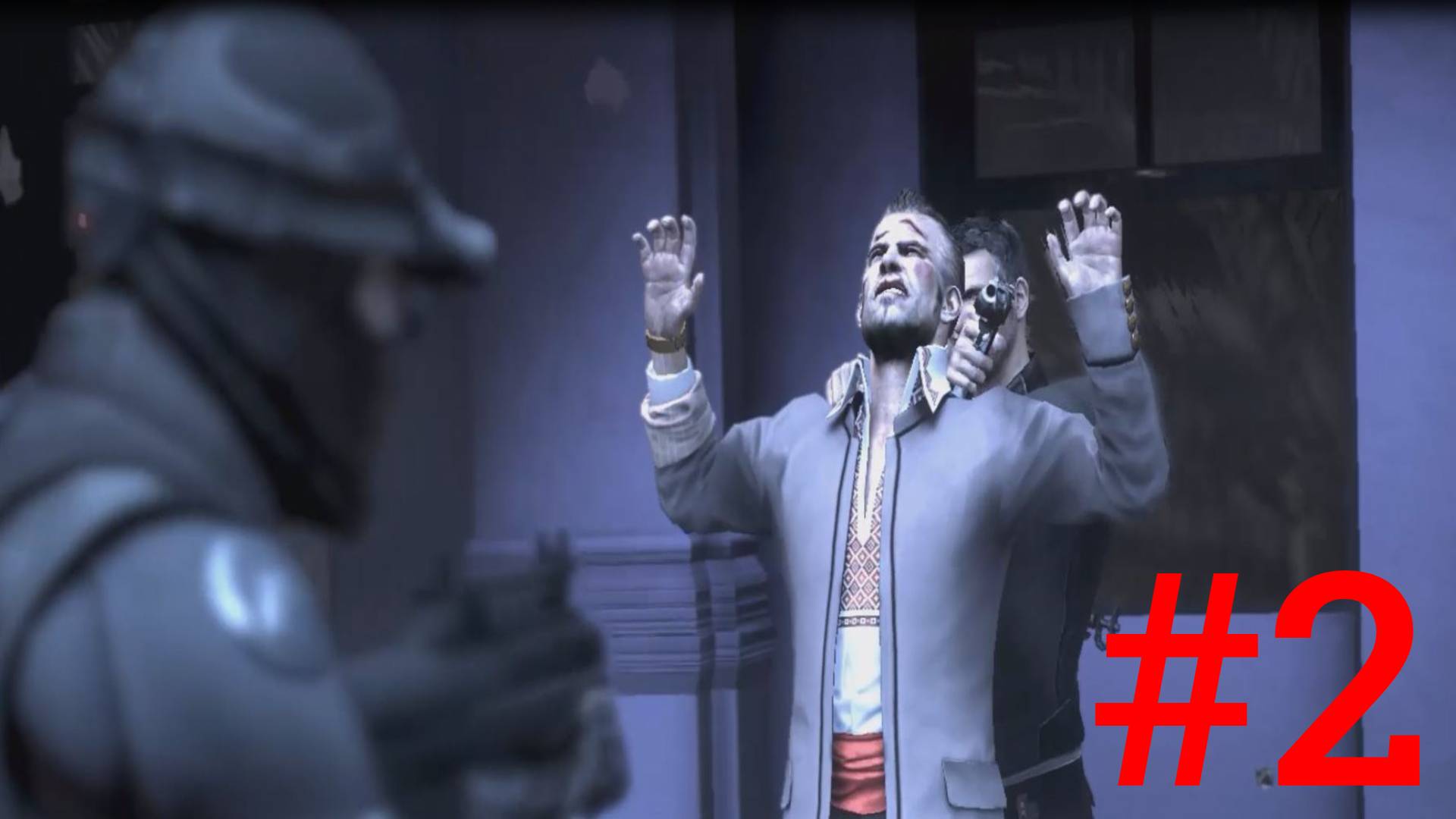 Splinter Cell Conviction:Часть 2 (Особняк Андрея Кобина) [Rookie] Без комментариев