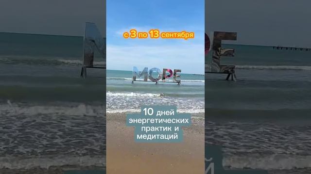 РЕТРИТ - это духовное путешествие.