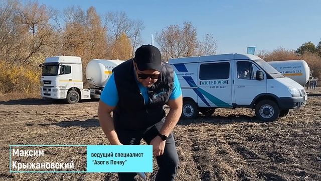 Как вы думаете, каким должен быть радиус распространения у безводного аммиака?