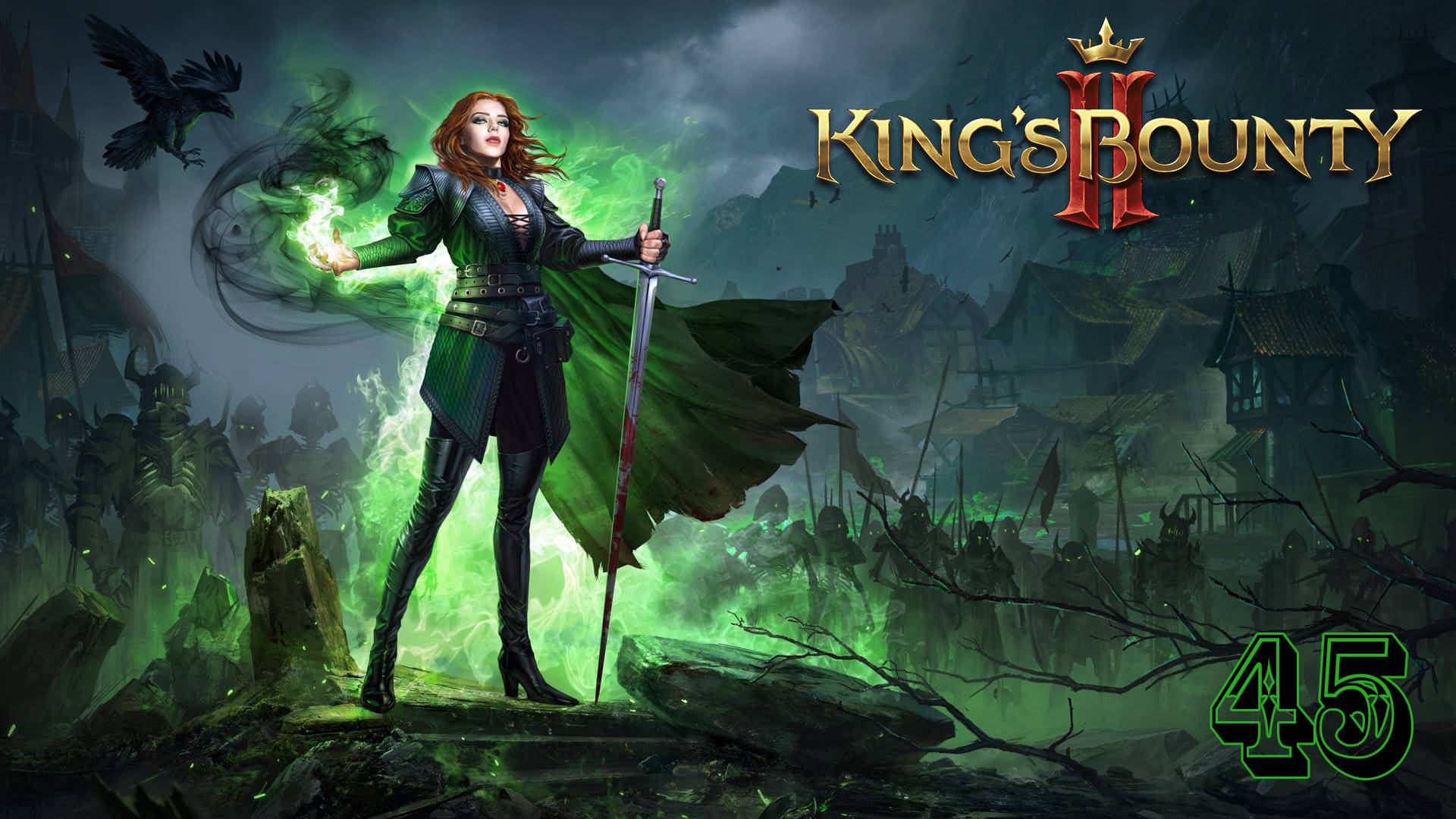 Прохождение King's Bounty II(HARD) - часть 45:Встряли)