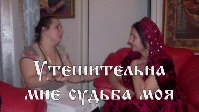 ОЧИ ЧЁРНЫЕ текст DARK EYES song with Russian lyrics