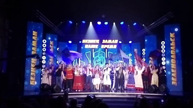 Открытие Выступление Фестиваль Наше Время Безнен Заман 2024