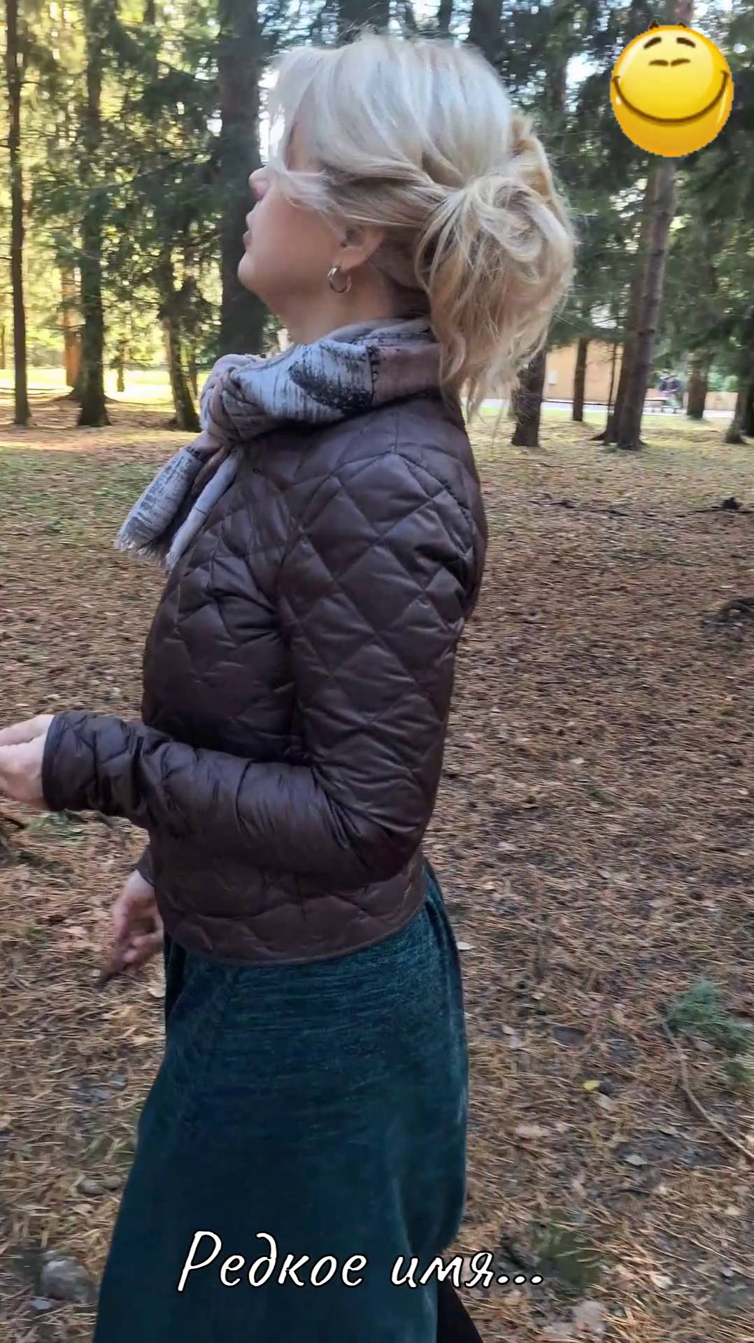 Редкое имя...🙂 #шутка #юмор #смех