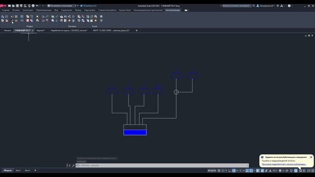 6. RED_PLINE (редактирование кабельной линии)