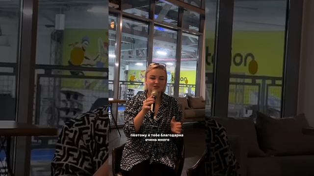 Отзыв 3 - Твоя игра