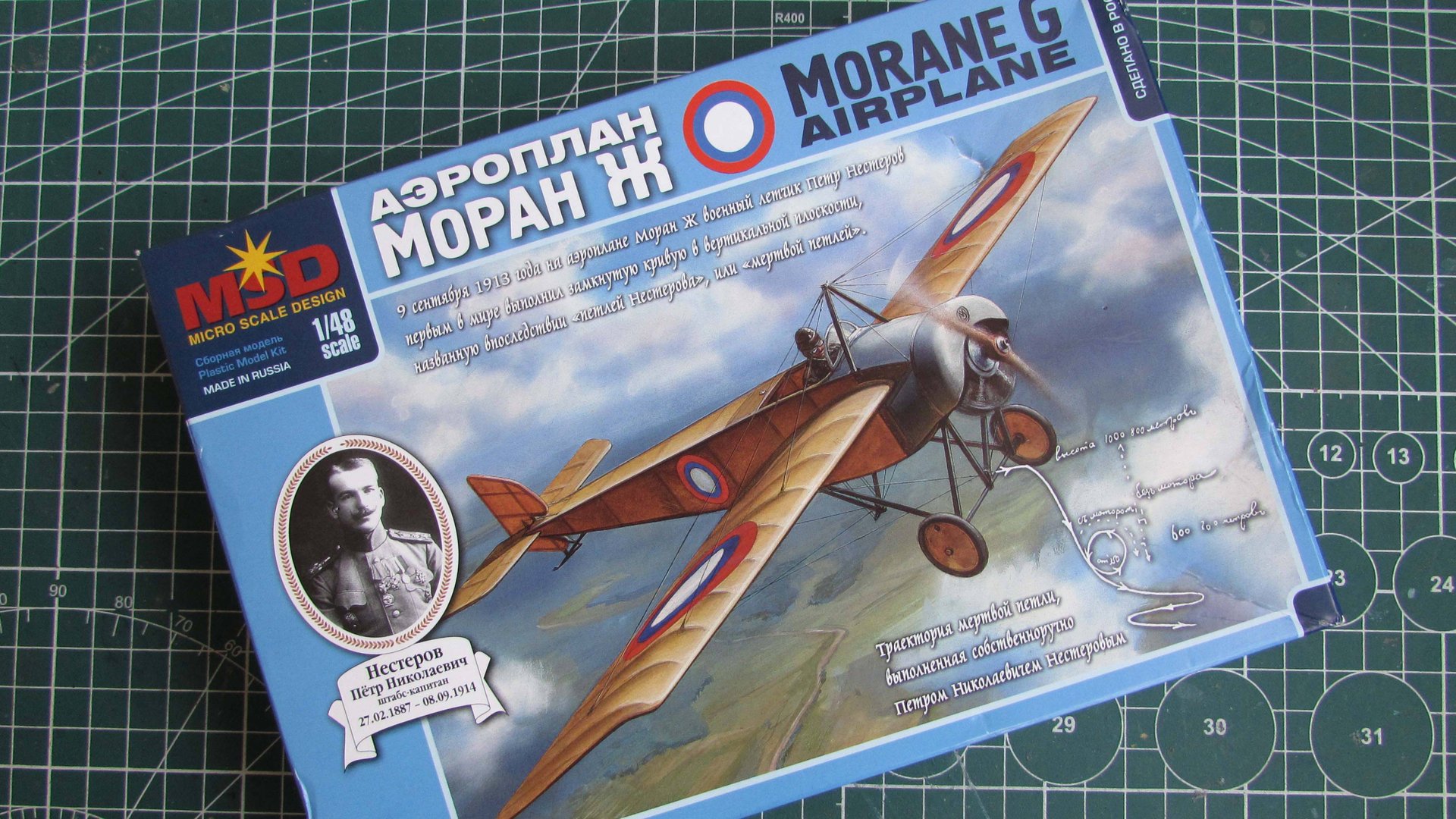 Французский аэроплан Morane-Saulnier G (1/48)