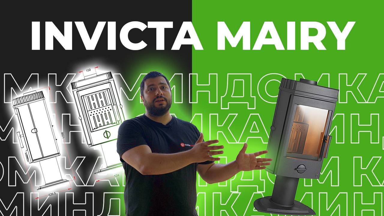 Спектакль огня в Invicta Mairy